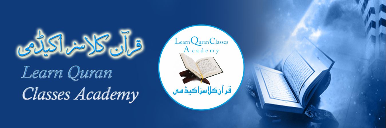 Learn Quran Online Classes, Lessons for kids and Adults | Learn Quran ...